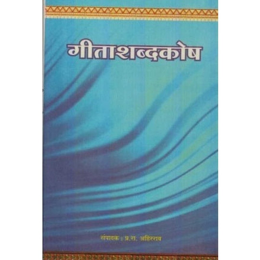 Varada Books | Buy Marathi Books Online & Bestsellers | Shop Now